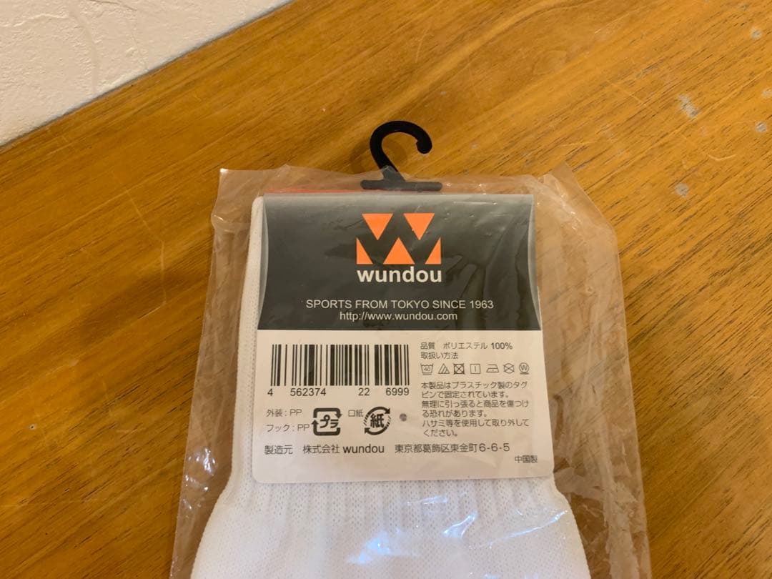 G0723-13★未使用wundouサッカー　ソックス　Tシャツ　パンツまとめて
