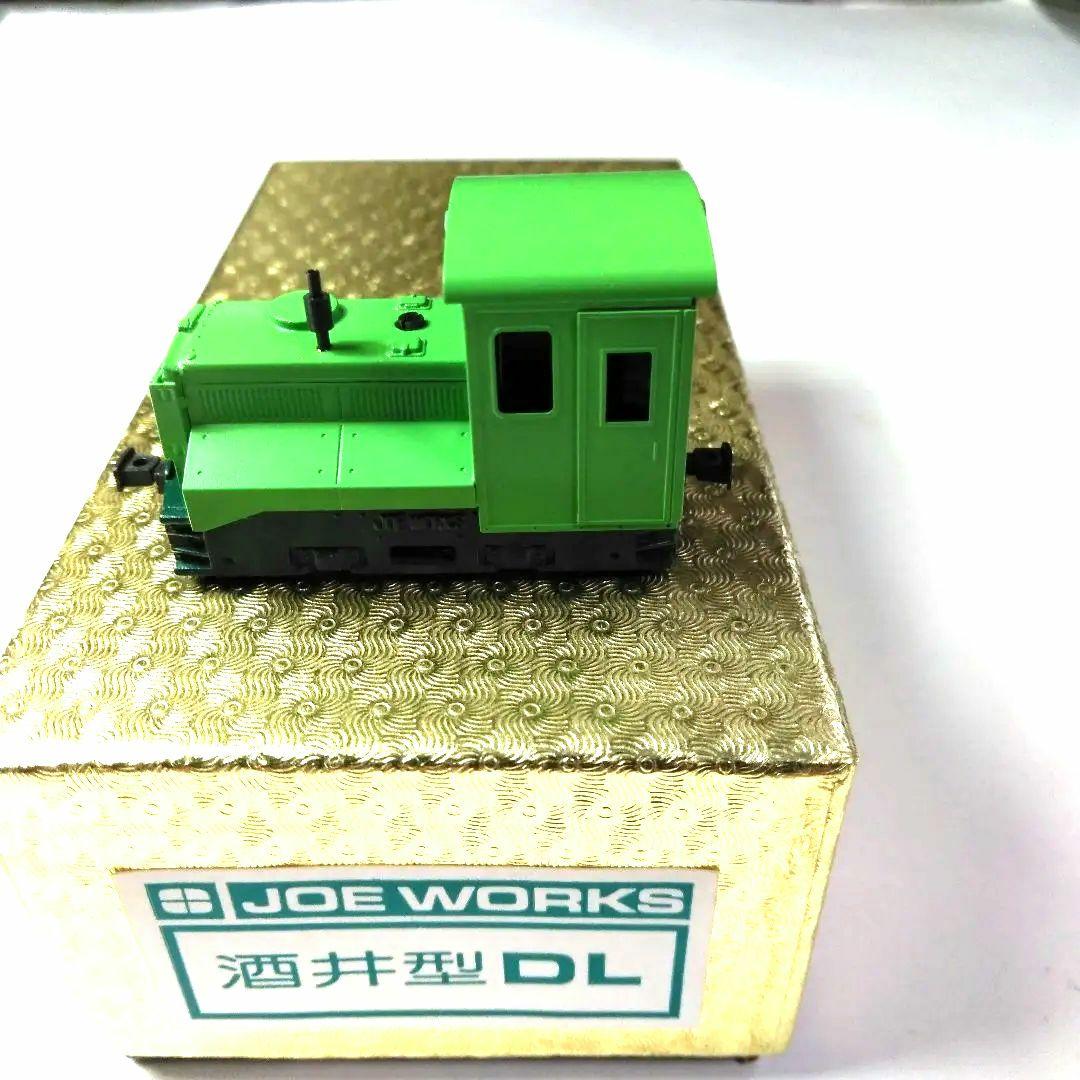 乗工社　HOナロー(9m/m) 酒井型DL　塗装済み完成品