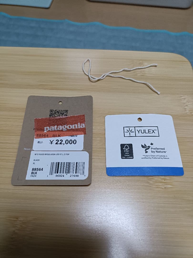 patagonia タッパー　XL