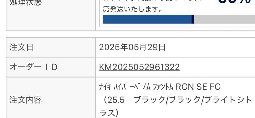 ハイパーヴェノム 復刻