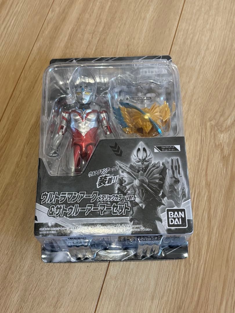 ウルトラマンアーク&サトゥルーアーマーセット メタリックカラーver