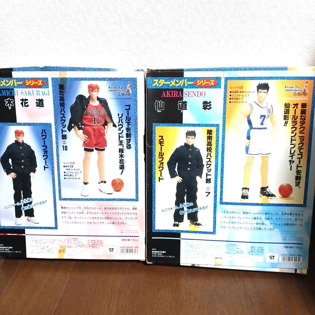 SLAM DUNK　桜木花道 と仙道彰のスターメンバーシリーズ フィギュアセット