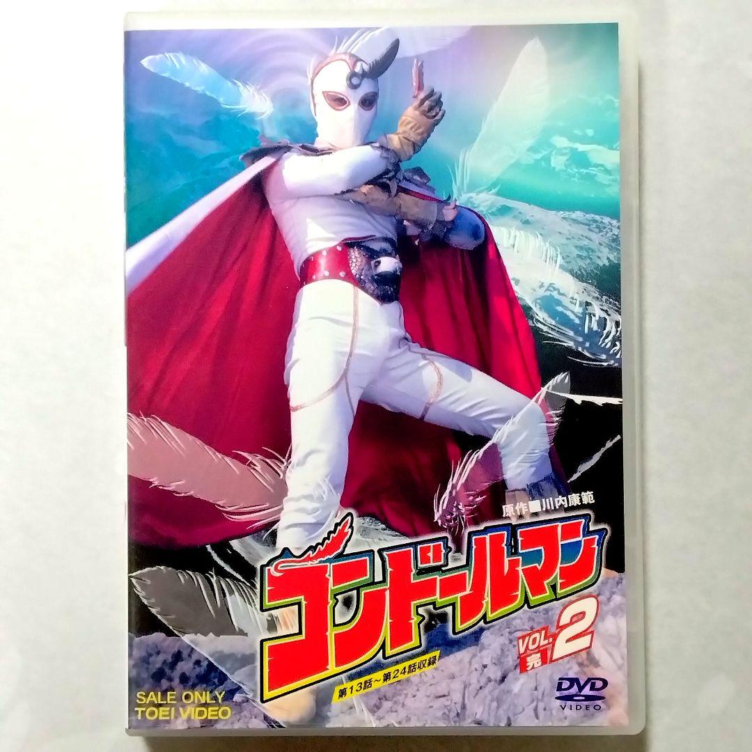 ★特撮★レインボーマン☆サイン色紙★コンドールマン☆DVD★おまけ付★昭和レトロ
