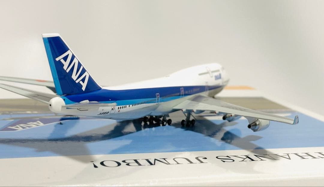 全日空商事 1/400 ANA B747-400 ラストフライトNH40085