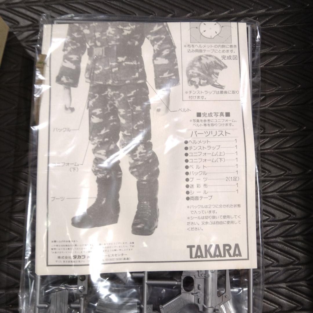 タカラ　コンバットジョー　現用アメリカ陸軍歩兵
