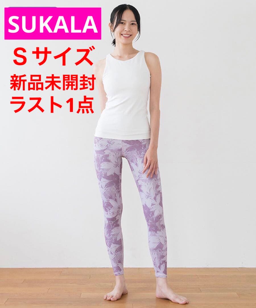 【新品未開封】SUKALA スカーラ タンクトップ＆レギンスセットアップ