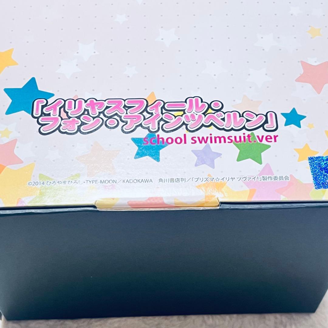 【未開封品】 プリズマ☆イリヤ　イリヤ　スクール水着　フィギュア