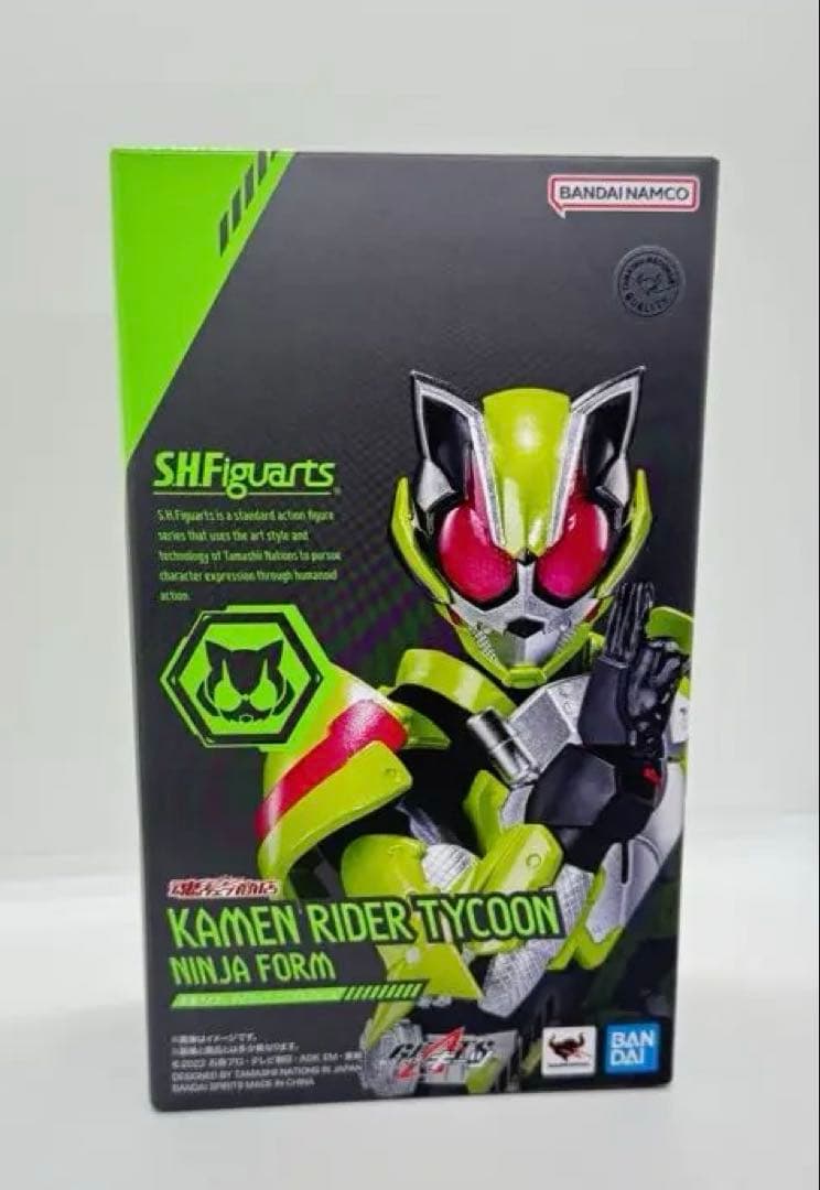 SHFiguarts 仮面ライダータイクーン ニンジャフォーム