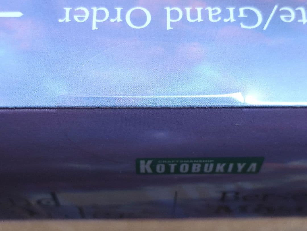 【未開封】コトブキヤ 宮本武蔵(バーサーカー)第三再臨 1/7 フィギュア