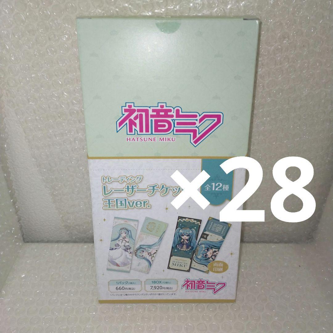 4 初音ミク 2024 トレーディングレーザーチケット 王国ver.　全12種