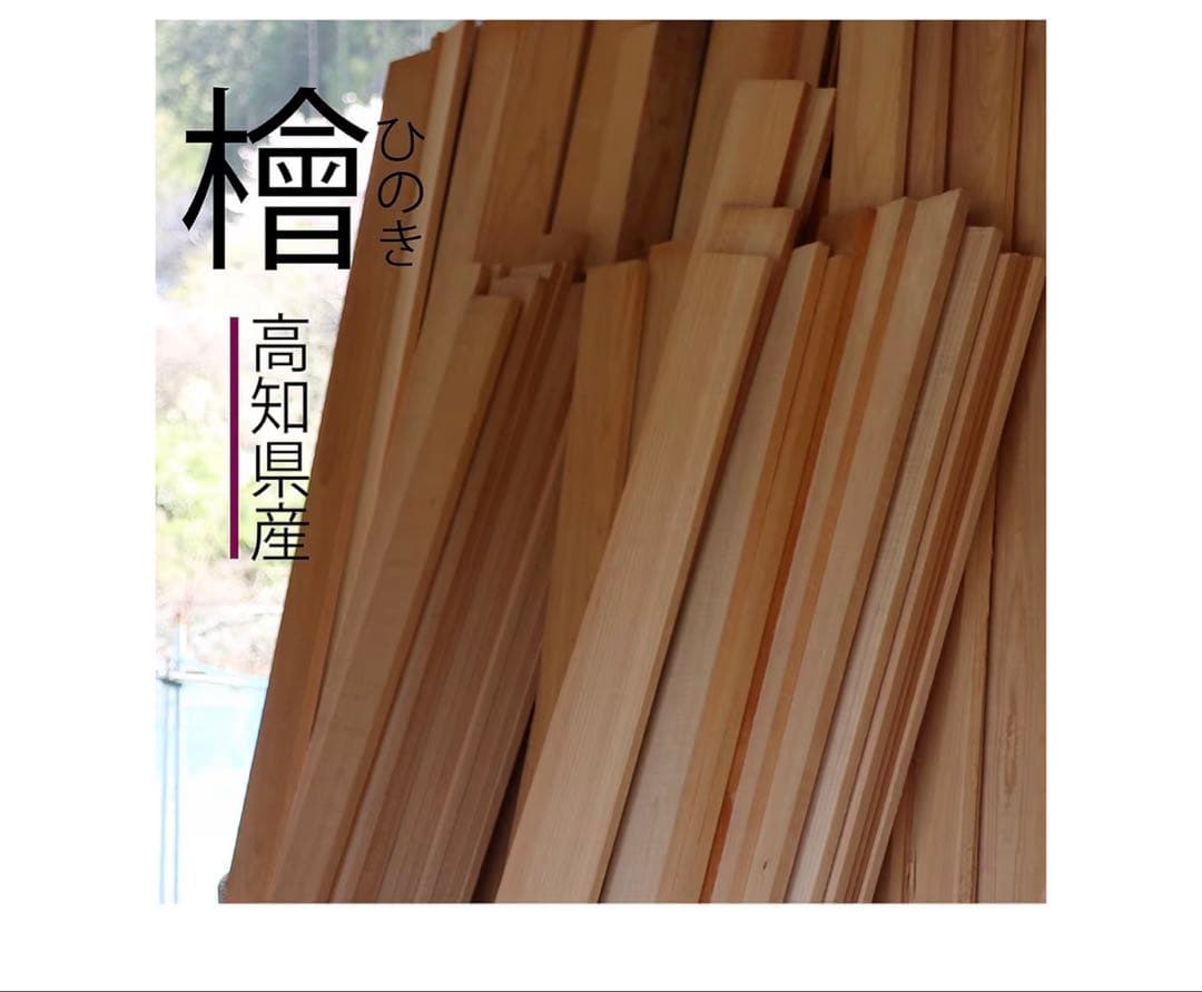 檜製 鳴子 赤黒ストライプ 2個セット✖︎20箱