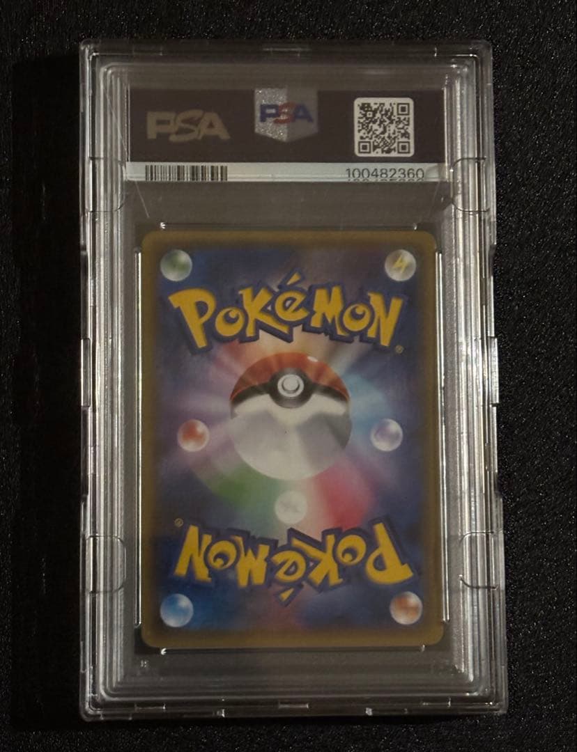 【PSA10】ブラッキーGX SR SM1M コレクションムーン ポケモンカード