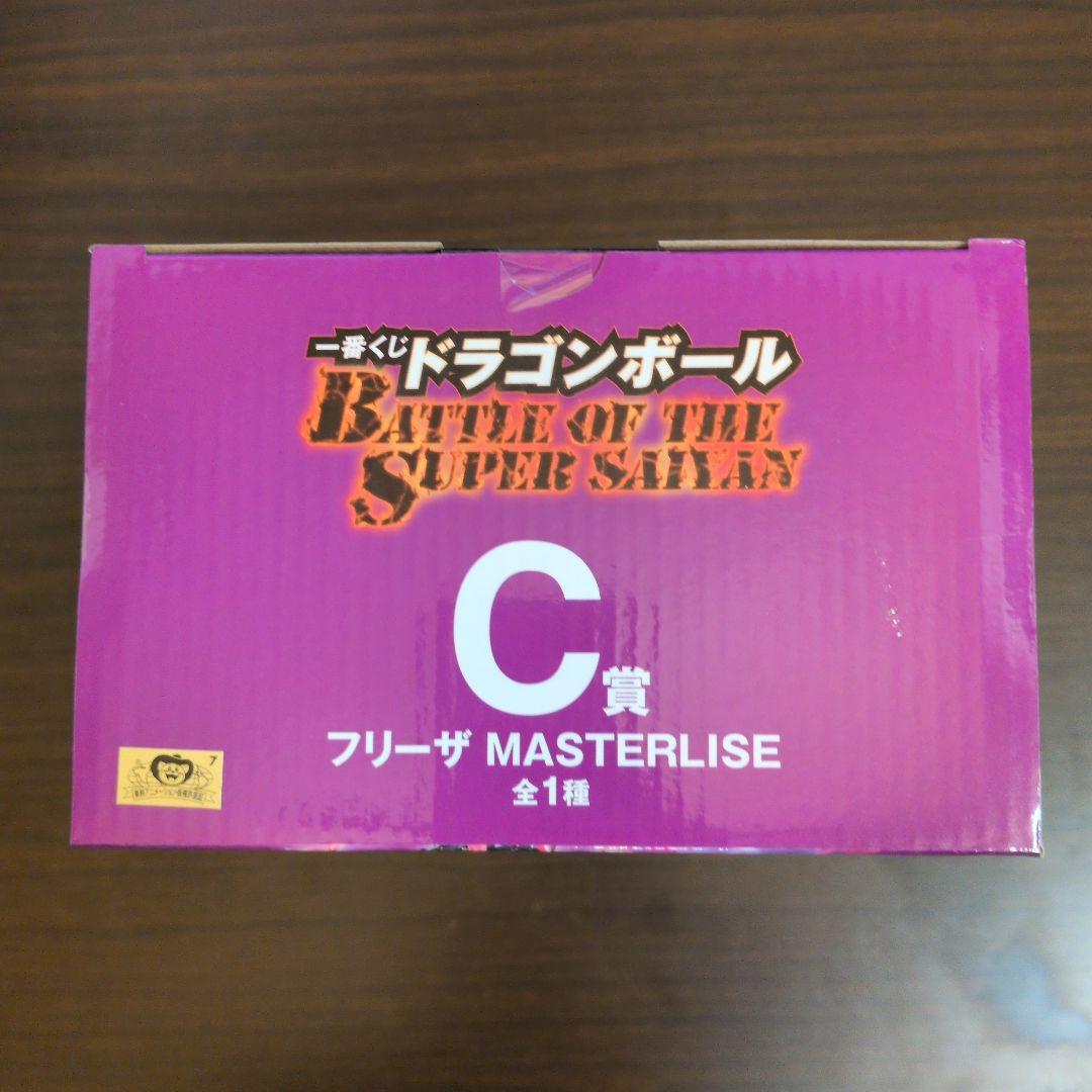 ドラゴンボール一番くじ　超サイヤ人3孫悟空A賞　超サイヤ人孫悟空B賞　オマケ付き