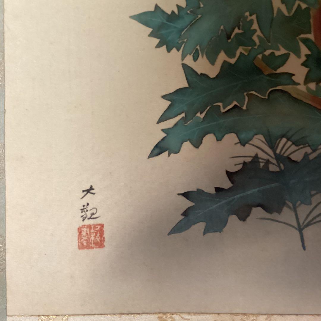 横山大観　　絹本彩色画　　【野の花　あざみ】複製画　　掛軸一幅　150
