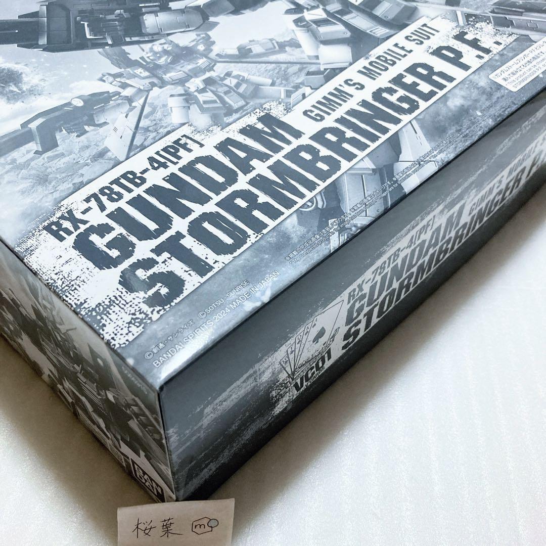 ガンプラ mg ガンダムストームブリンガー Ｐ.Ｆ. 新品　未組立　内袋未開封