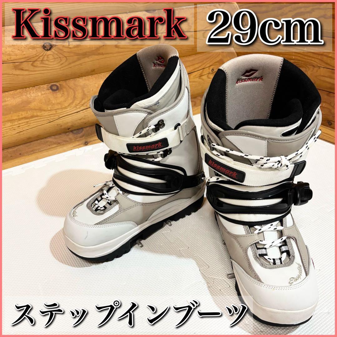 Kissmark キスマーク スノーボードブーツ ステップイン 29cm