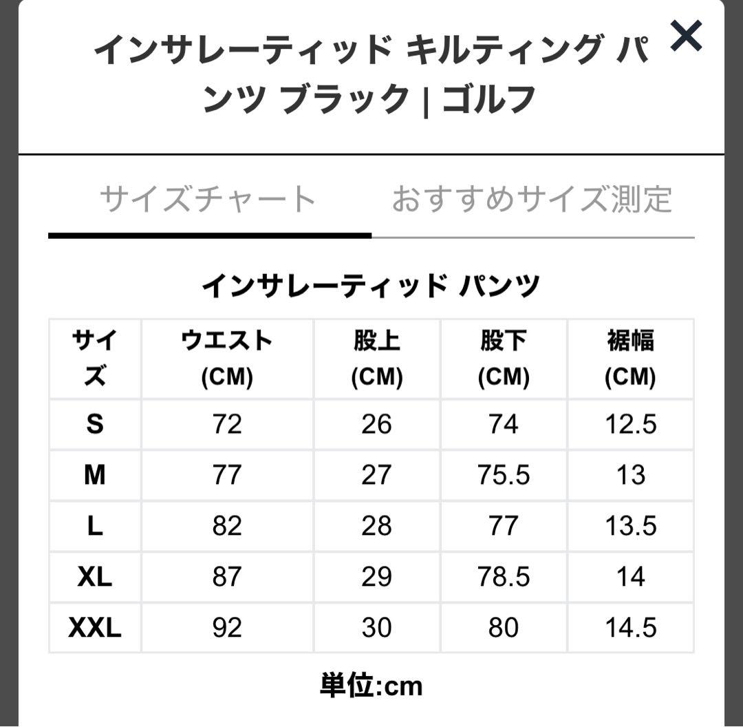 ニューエラゴルフ インサレーテッドキルティング　セットアップ ブラック M