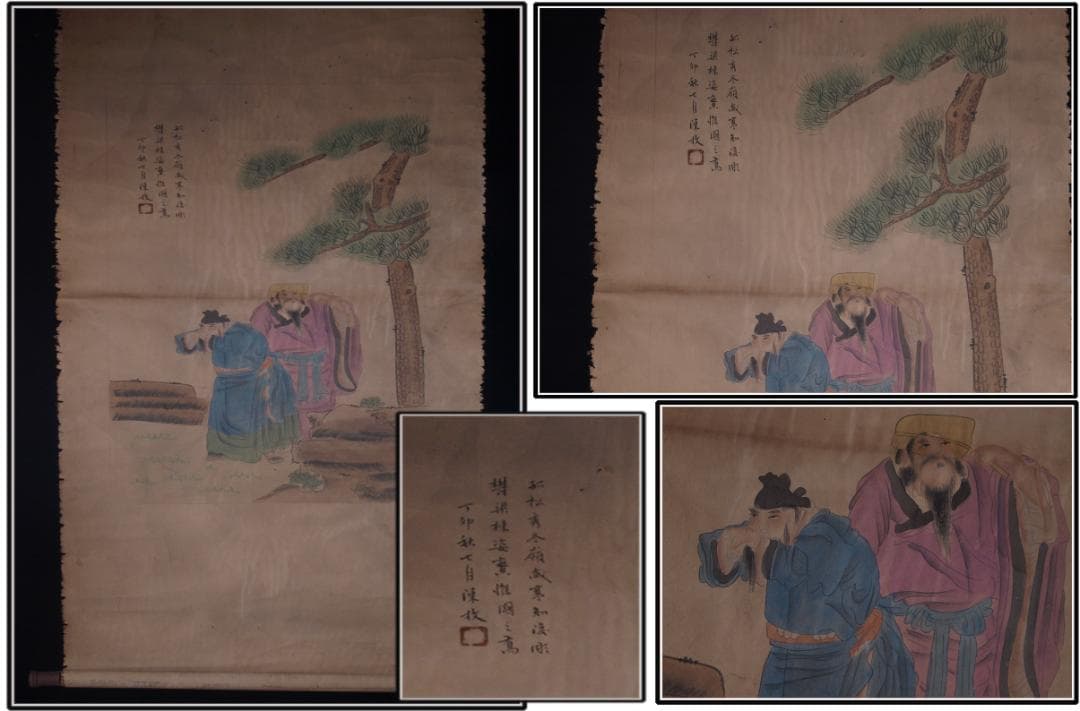 旧家整理品　中国清時代掛け軸　肉筆水彩絵　骨董品　 AK436A10-3