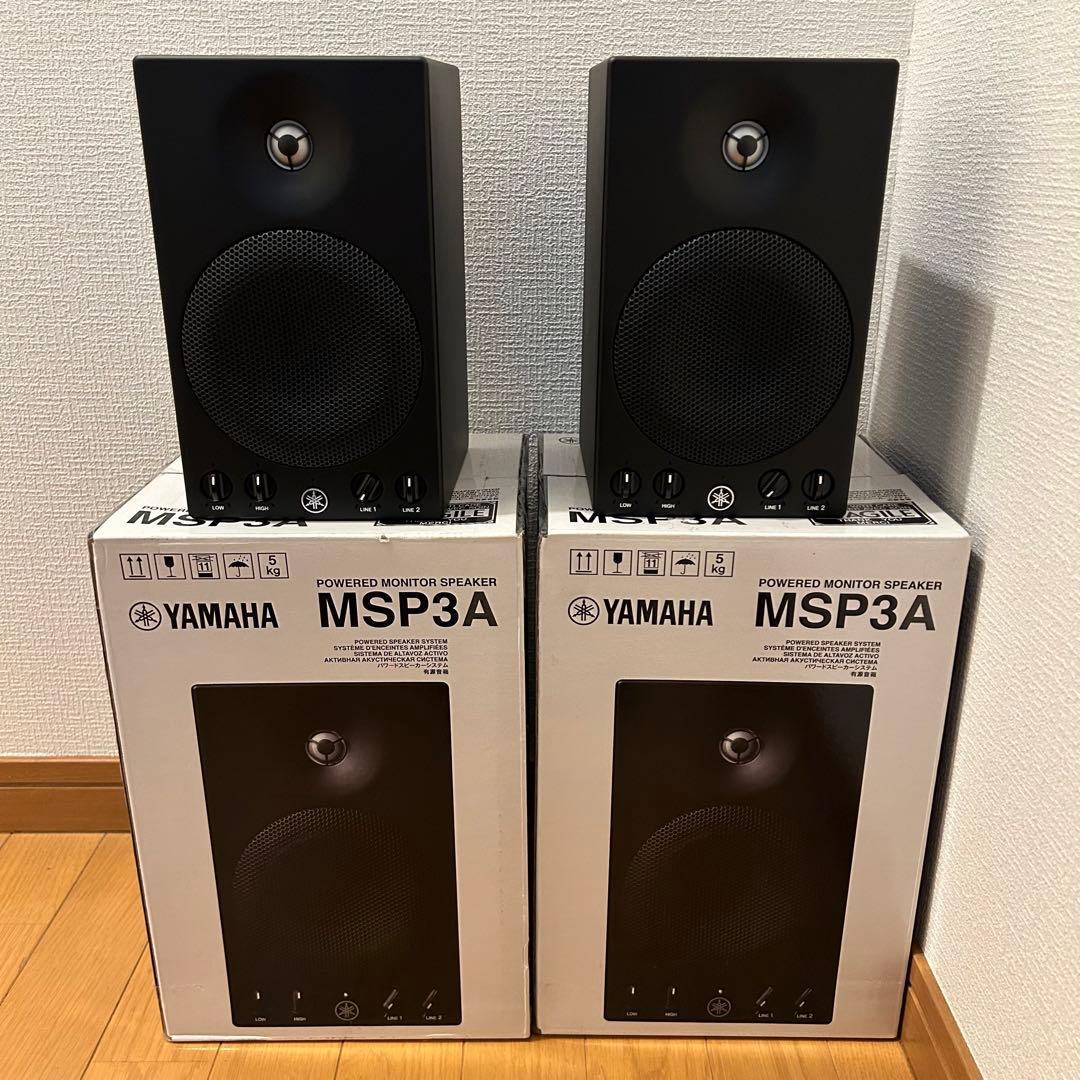 YAMAHA MSP3A パワードモニタースピーカー