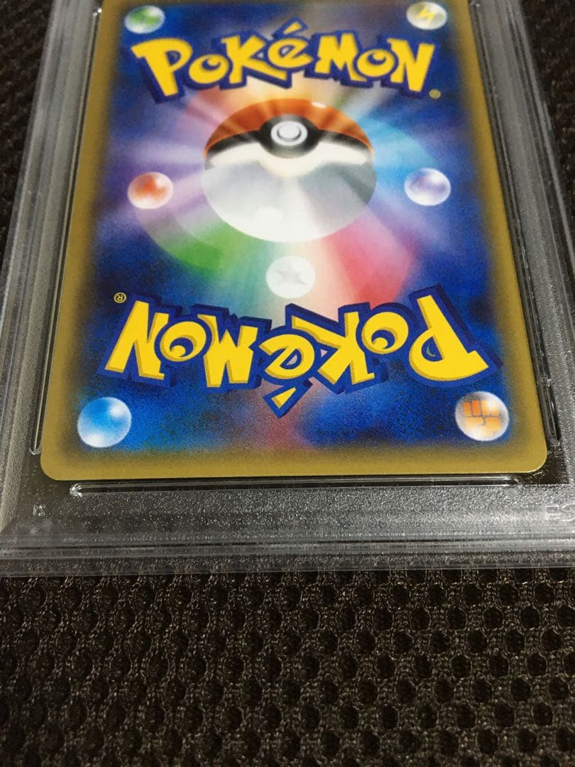 フォローで割引！ ポケモンカード PSA8 ブースターＥＸ CP3 RR 1st