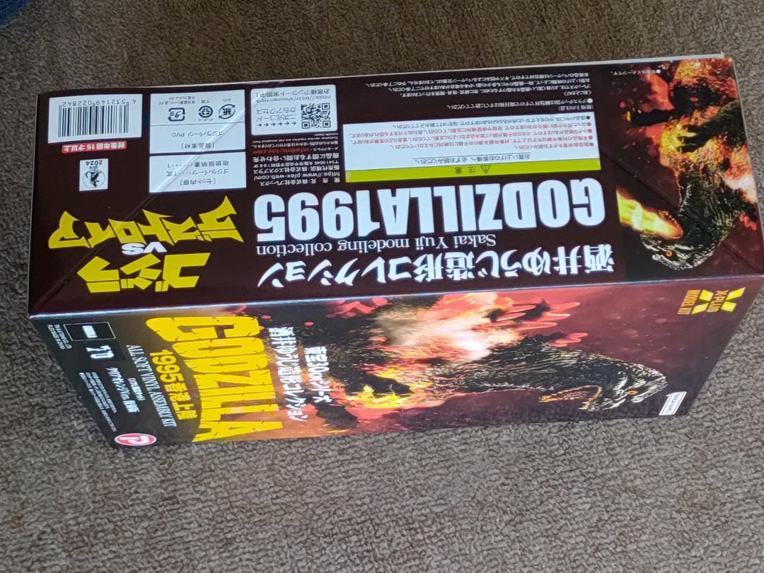 東宝30cmシリーズ 酒井ゆうじ ゴジラ　1995　香港上陸　ソフビ組立キット