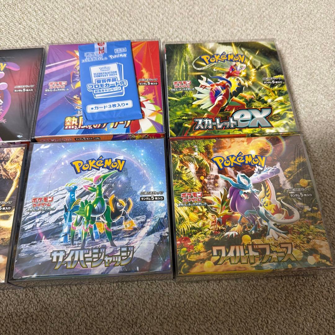 ポケモンカード　BOXまとめ売り