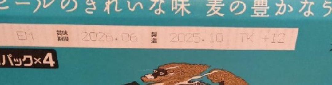 キリンビール 晴れ風 350ml×48本