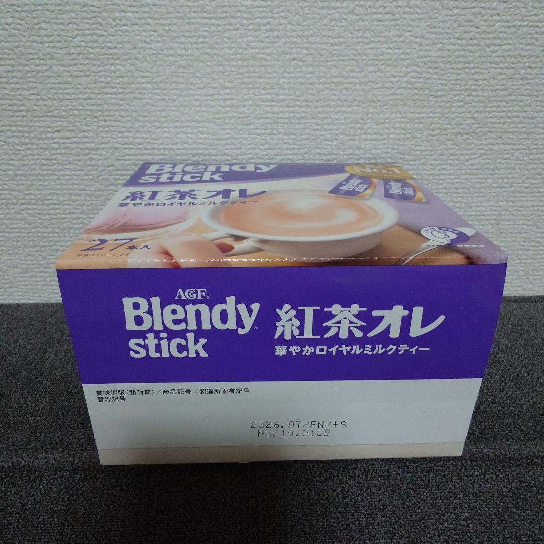 バウムクーヘン・ドーナツ・クッキー・紅茶オレ・他　洋菓子詰め合わせセット