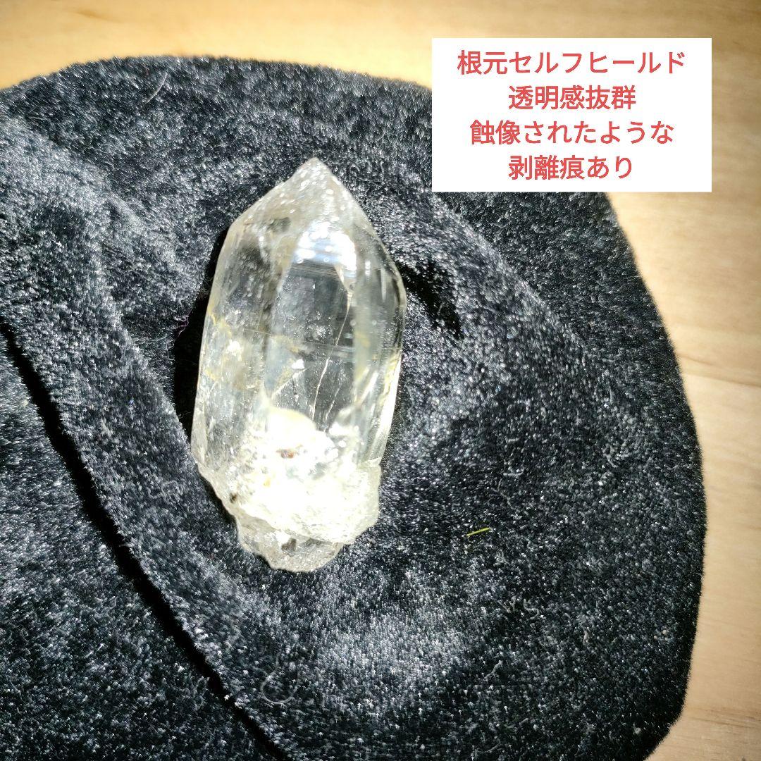 ヒマラヤ水晶  セット