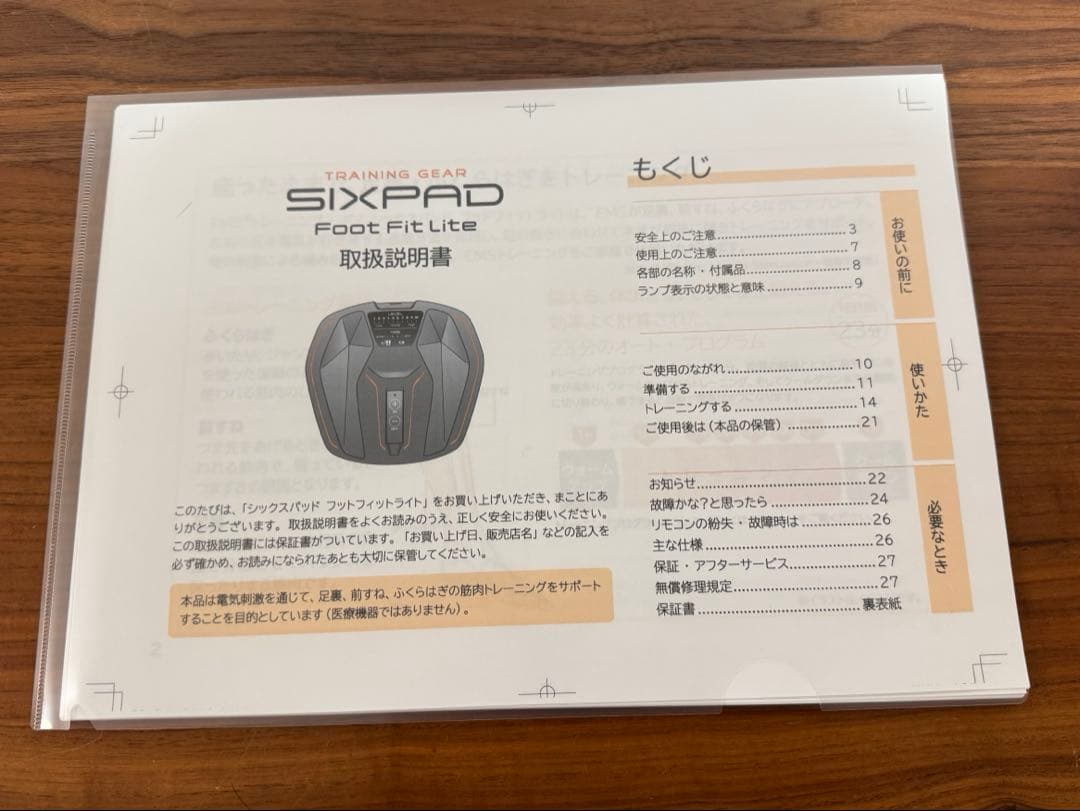 SIXPAD Foot Fit Lite フットマッサージャー ブラック