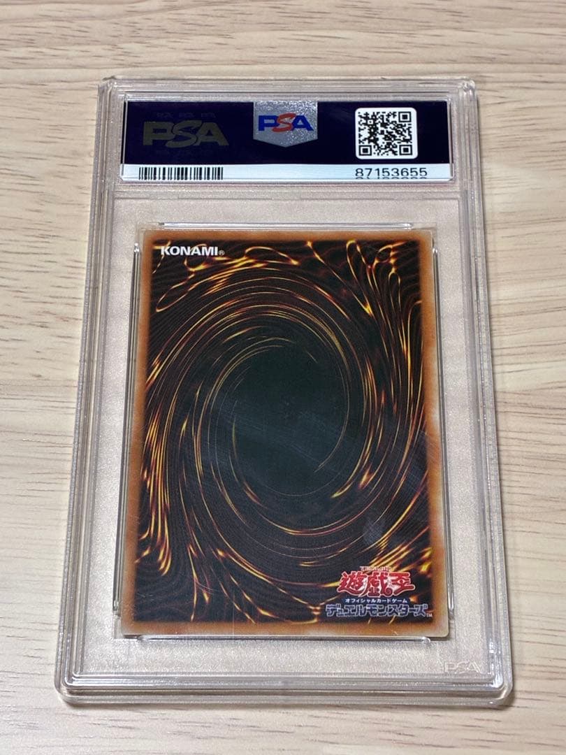 ブラックマジシャンガール 25th クオシク　PSA10