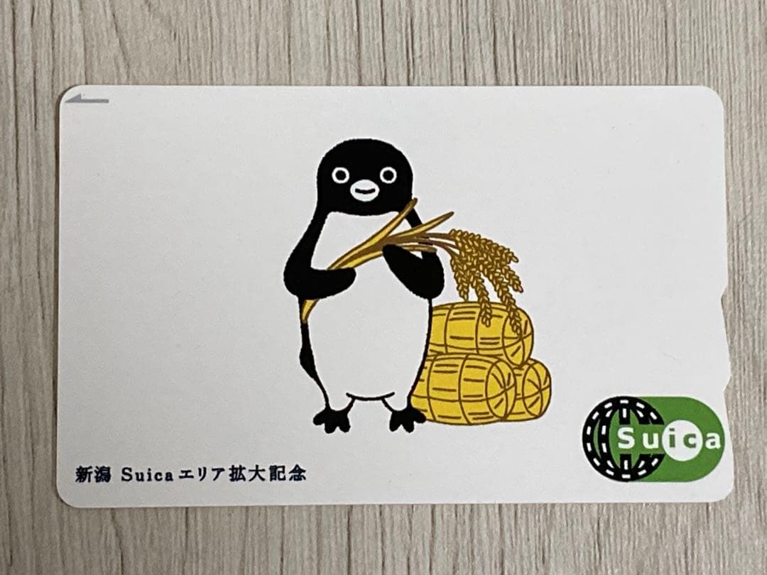 あ*ー様 【使用不可】新潟エリア拡大記念Suica 台紙付き