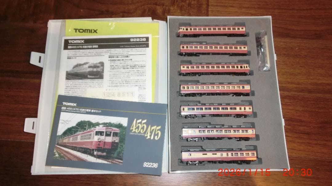 TOMIX 455(475)系急行電車9両セット 基本セット＋増結セット＋単品