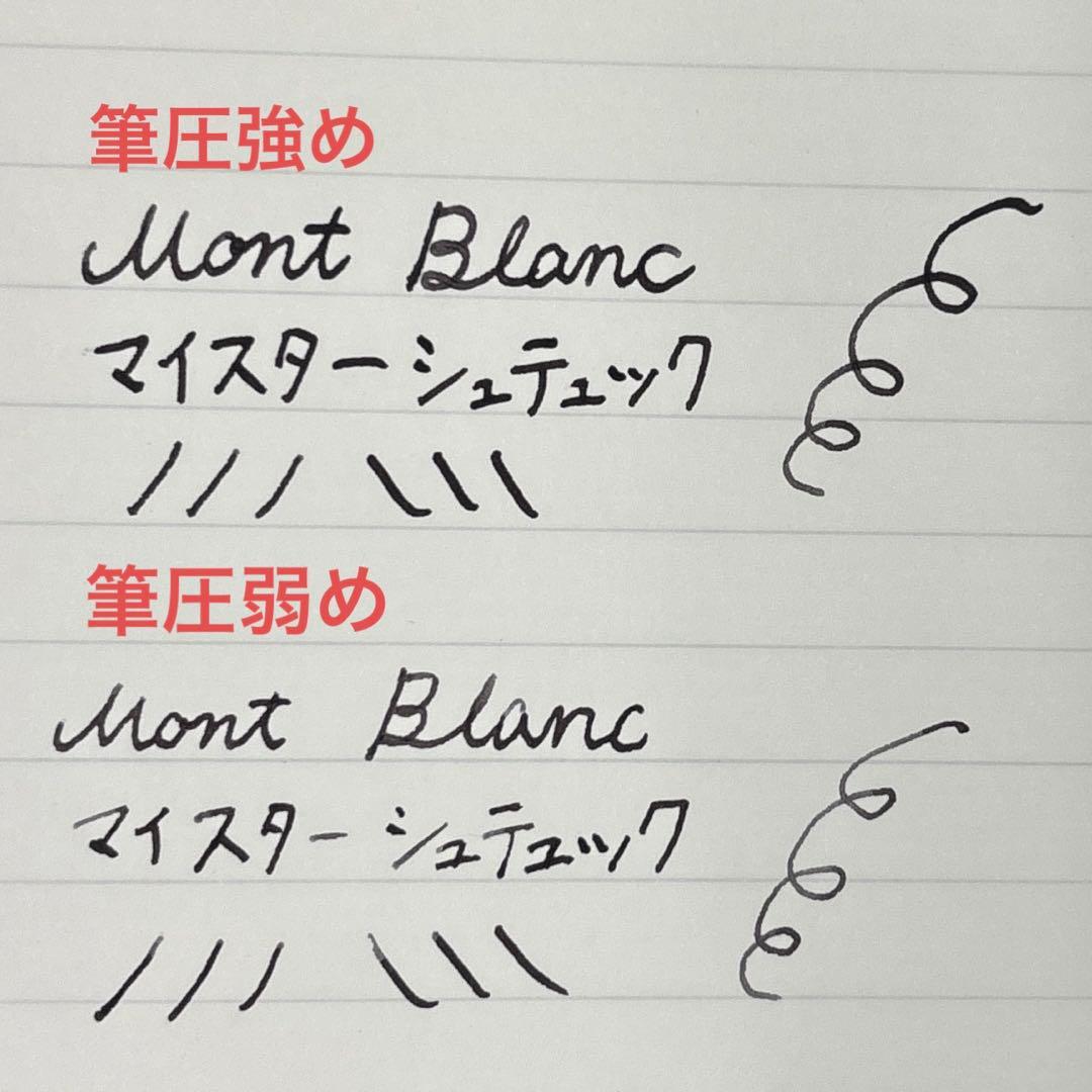 Montblanc マイスターシュテュック146 14K全金M
