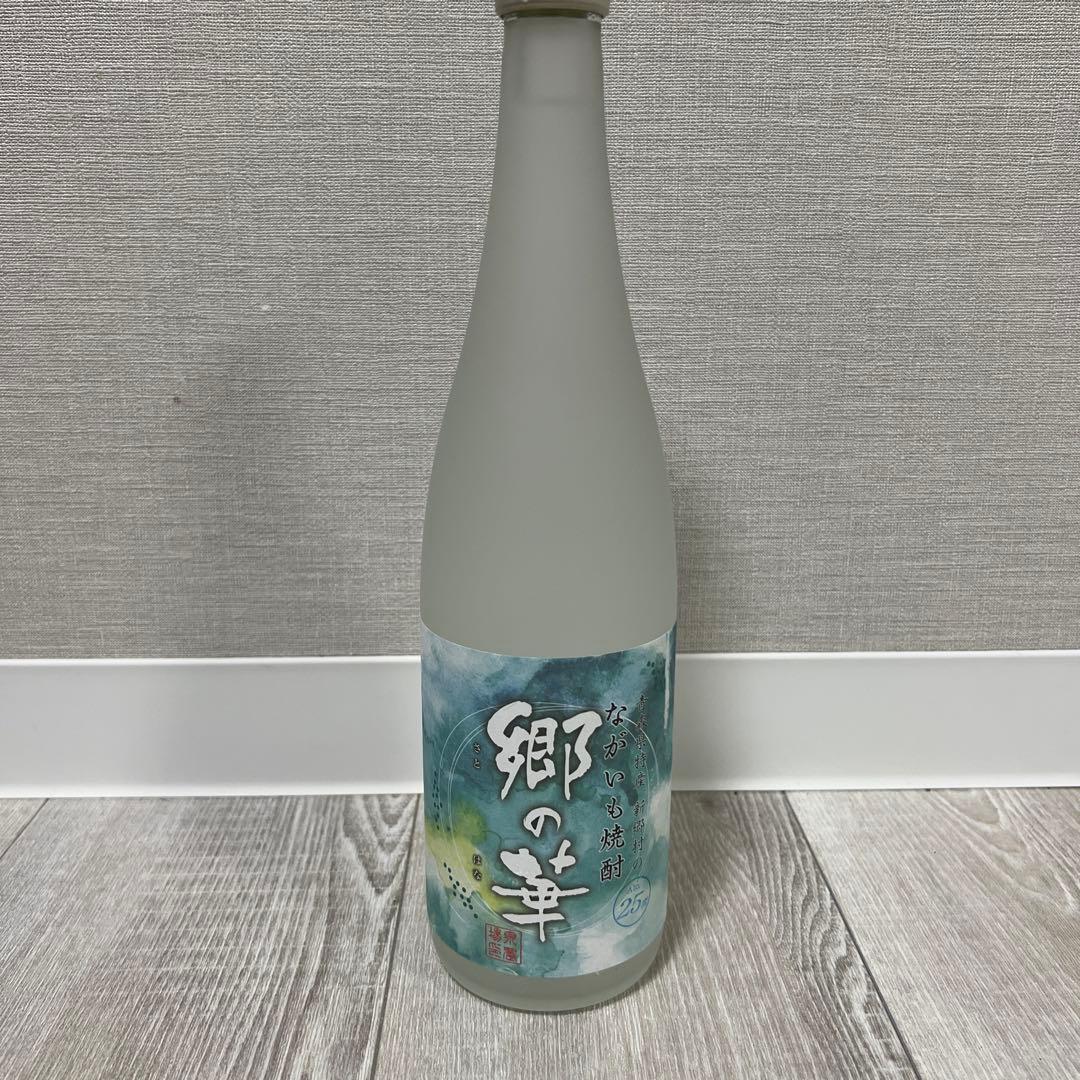【アラン10年等】ウイスキー２本　焼酎１本セット