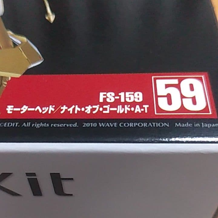 ※限定1※モーターヘッド ナイトオブゴールドA-T