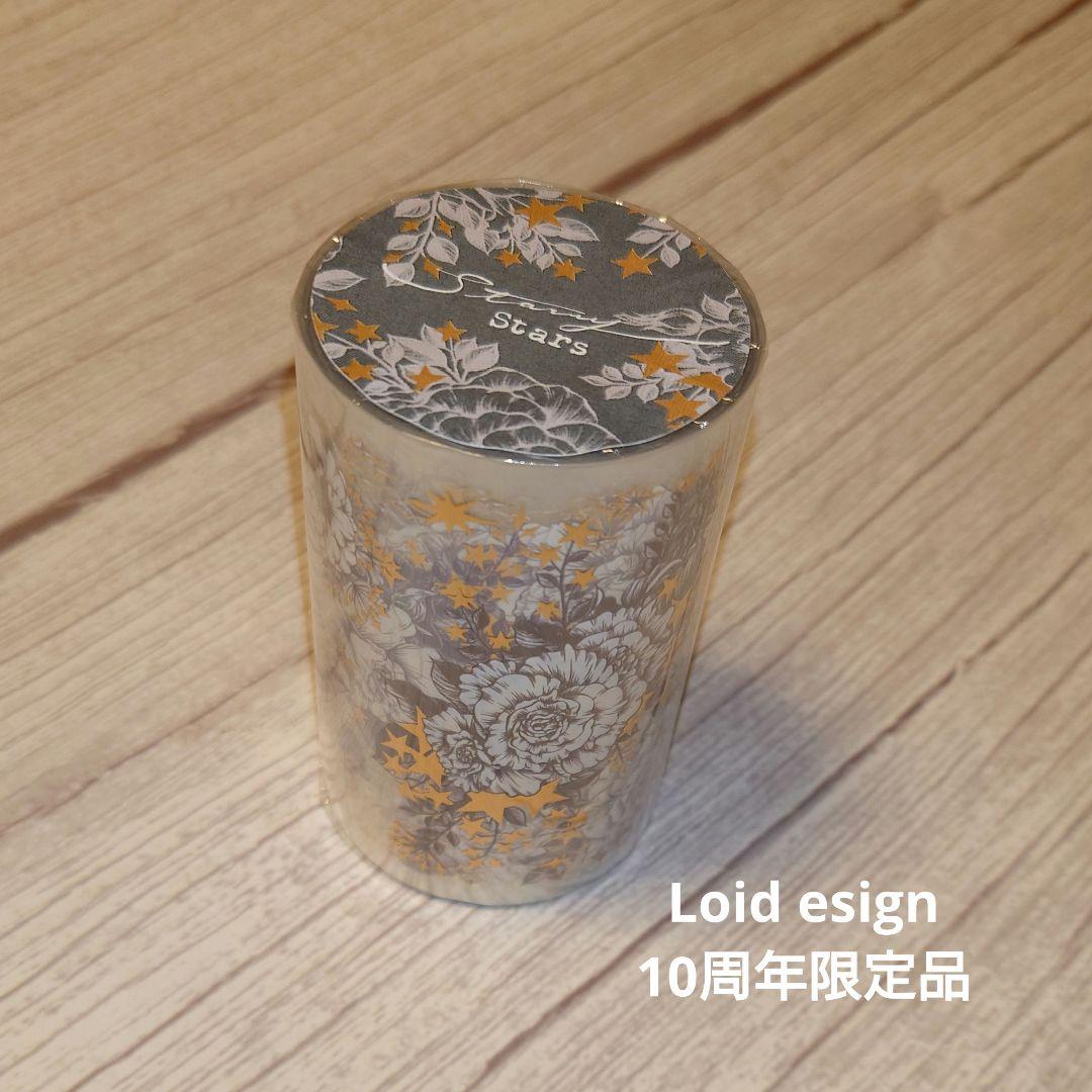 Loi design スターフルーツと花　10周年記念限定品