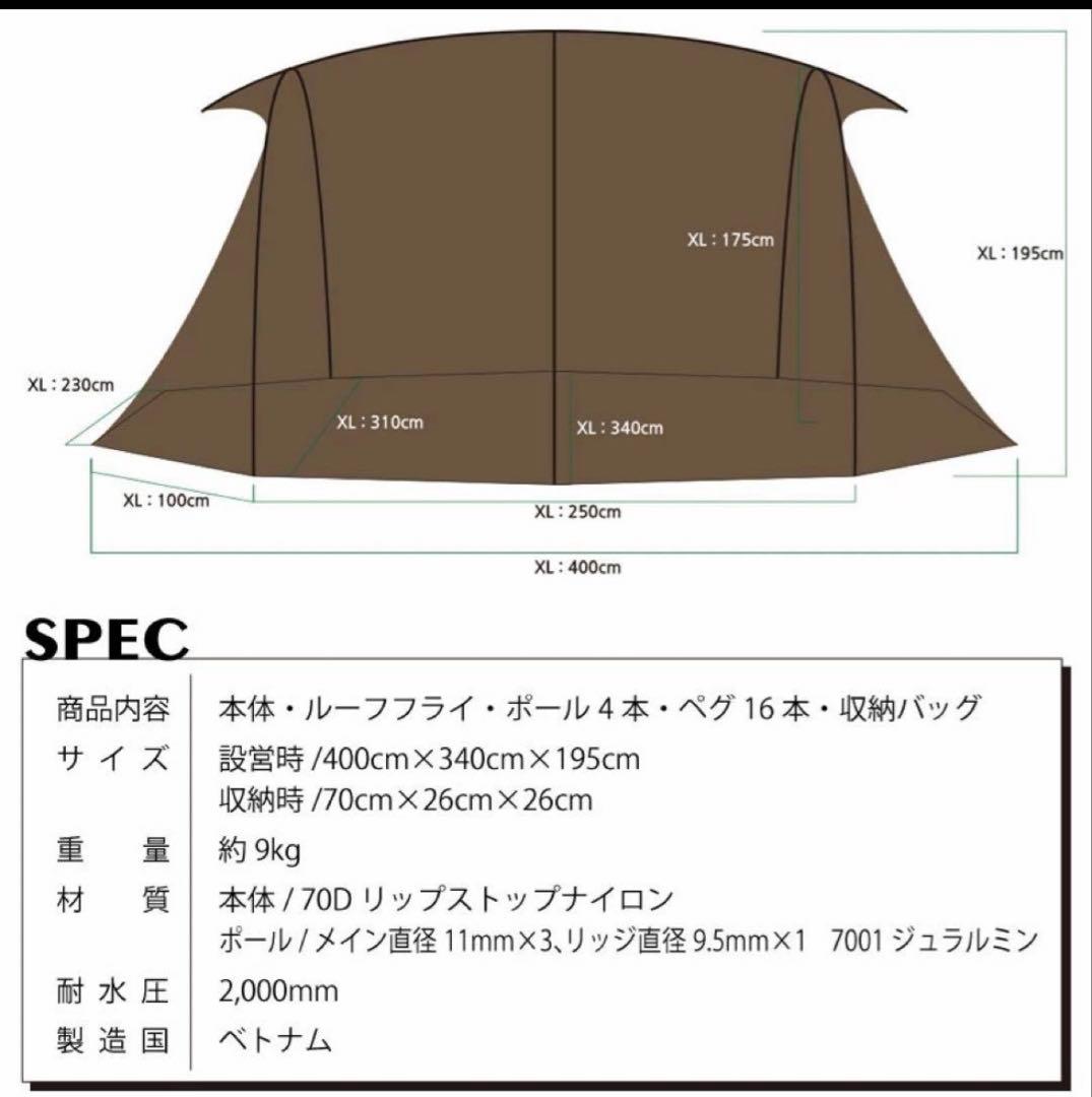 WIWO(ウィーオ) ジュネスラバシェルターBlack 新品未開封88,000円