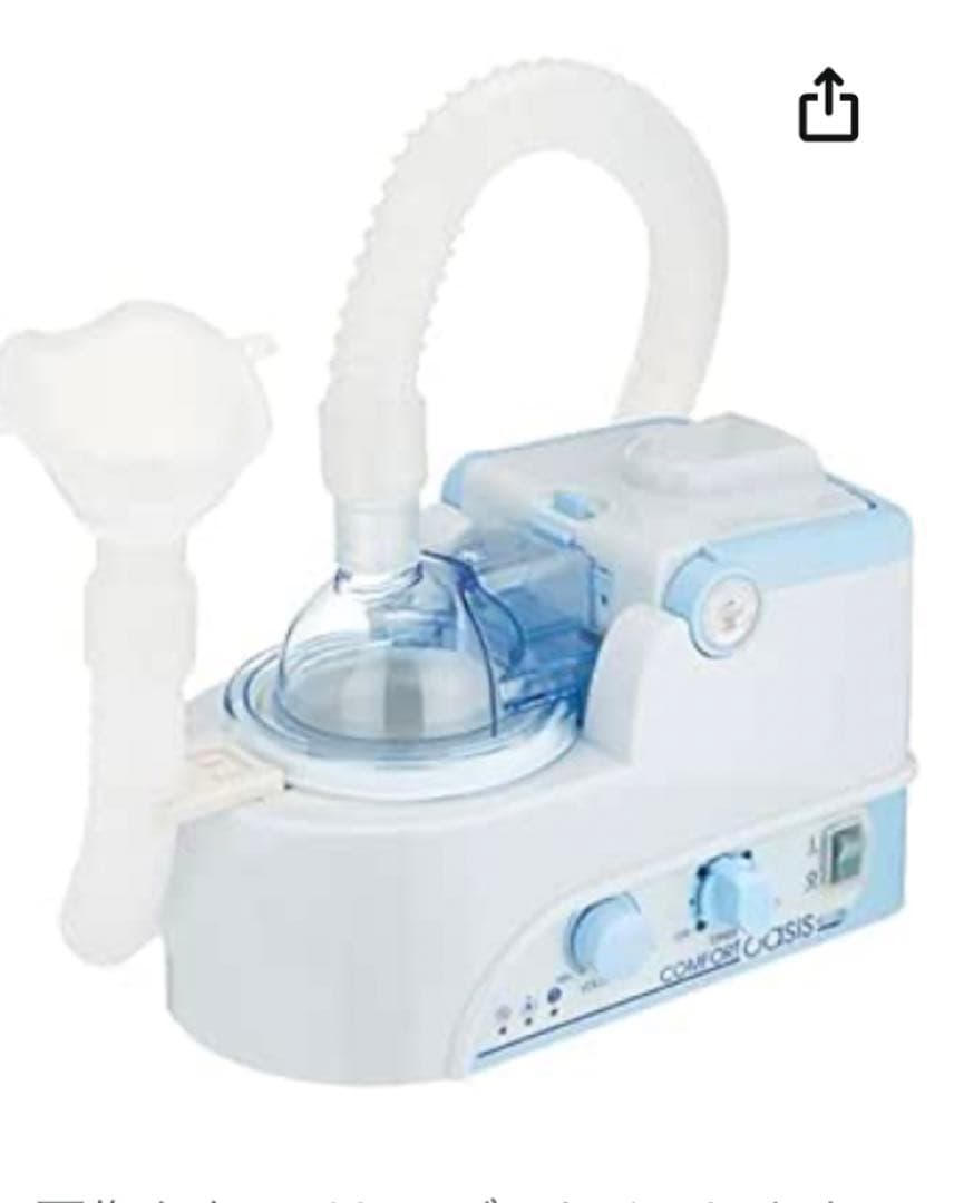 超音波ネブライザー(コンフォートオアシス)KU-200