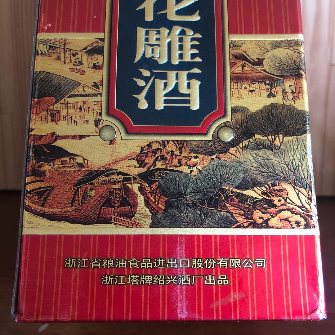 塔牌花雕酒 国宴用酒 680ml