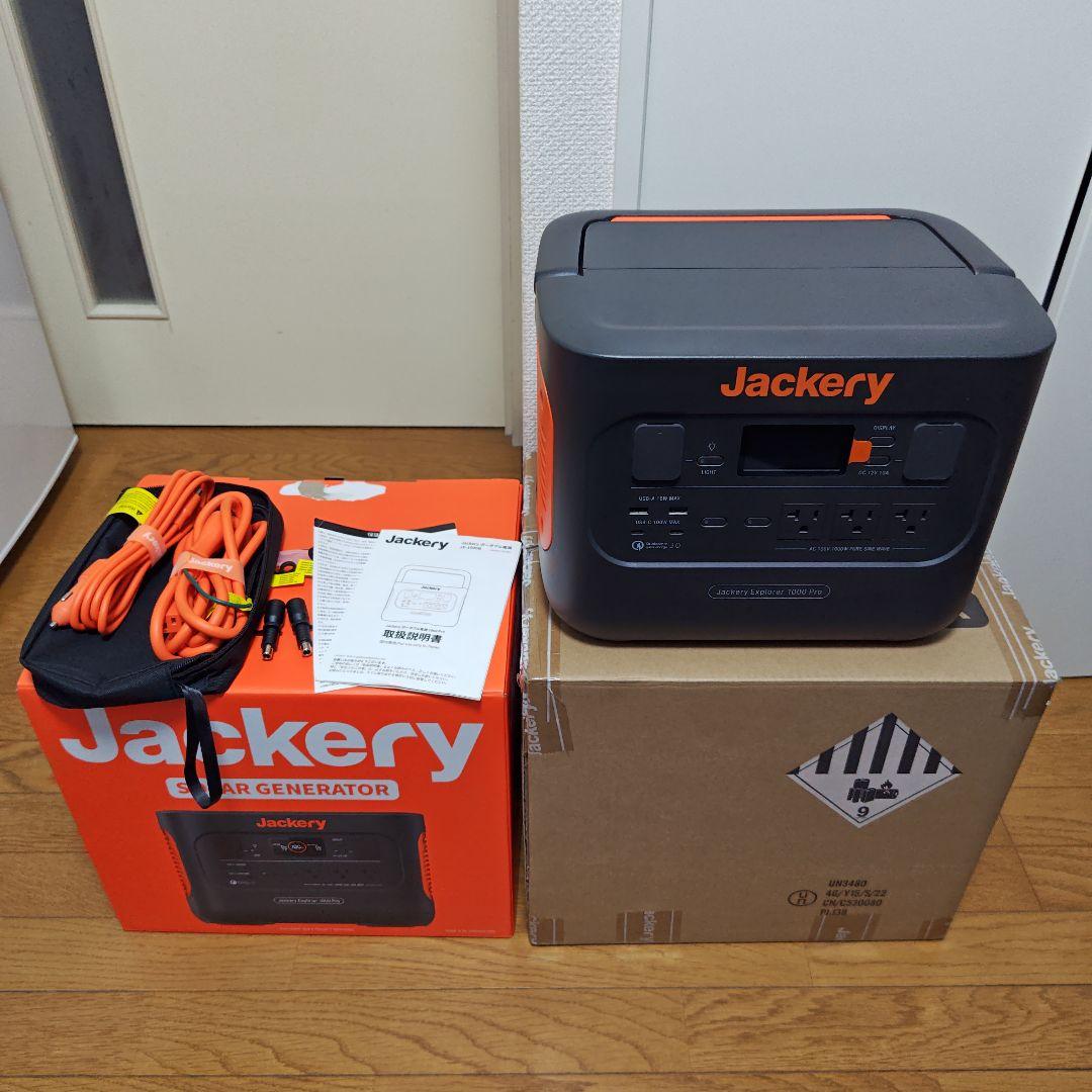 新品未使用　Jackery Explorer 1000 Pro JE-1000B