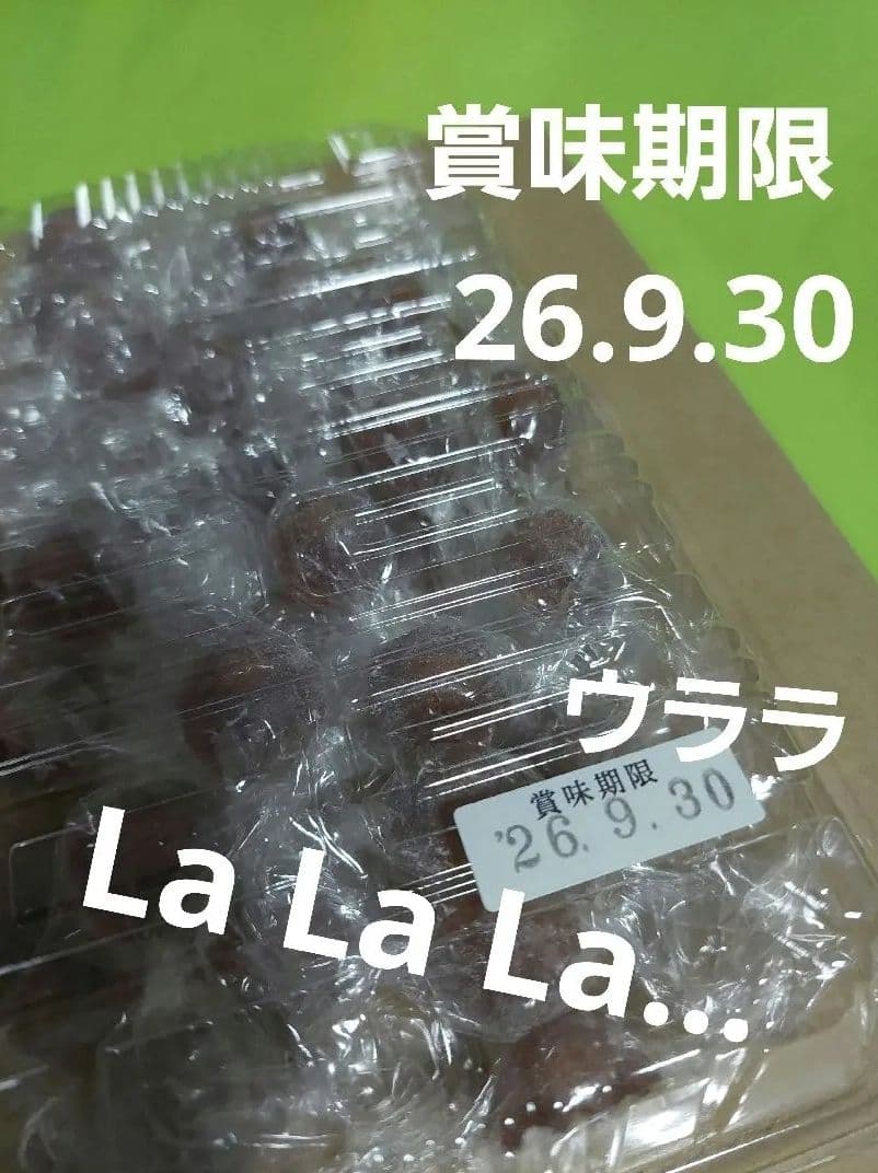 ⭕ご要望⭕ムラマツ製菓☘️☘️ 全６種ボンボン 160g×７パック
