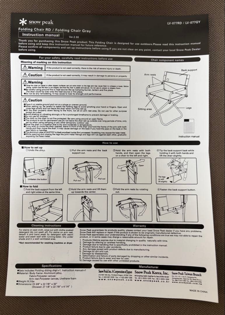  peak FDチェアワイド