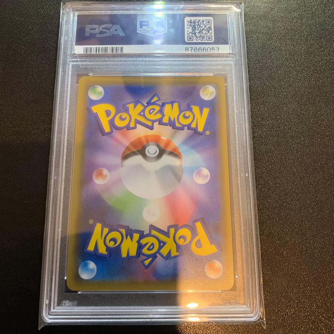 ポケモンカード ピカチュウ CHR PSA10 完品