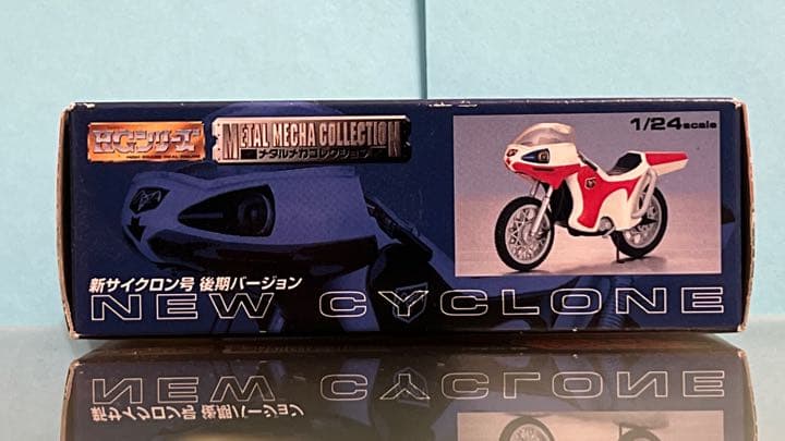 【新品・未開封・12時間以内発送】新サイクロン号 後期バージョン(仮面ライダー)