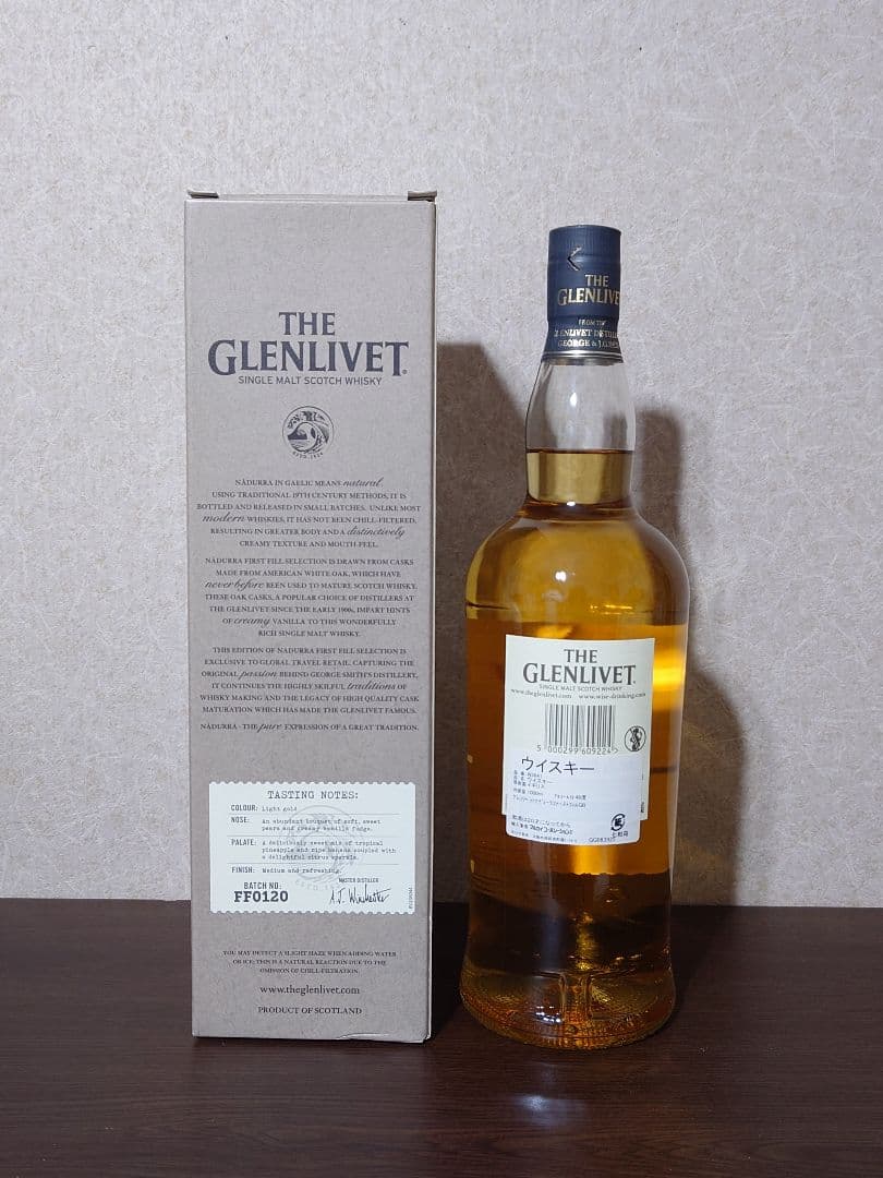 The Glenlivet Nadurra グレンリベット ナデューラ 1L