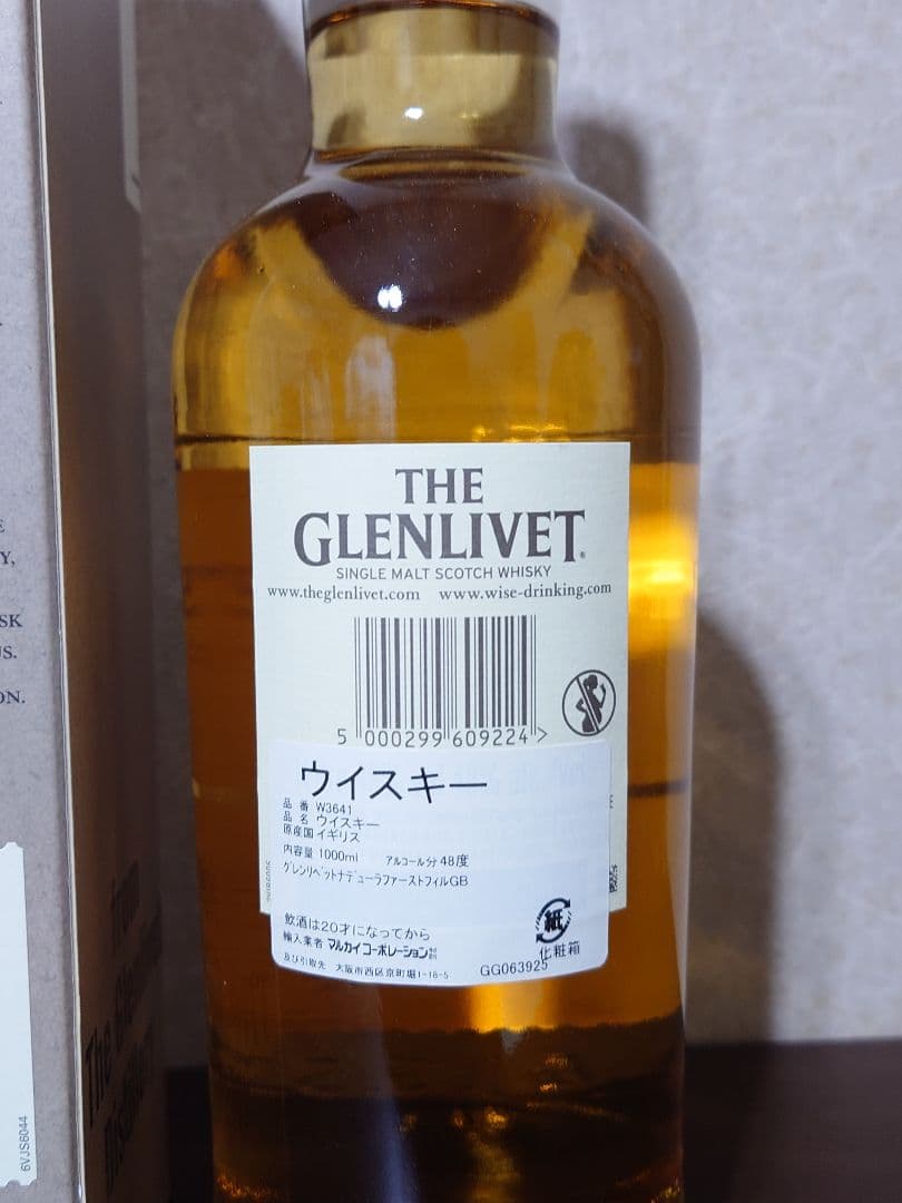 The Glenlivet Nadurra グレンリベット ナデューラ 1L