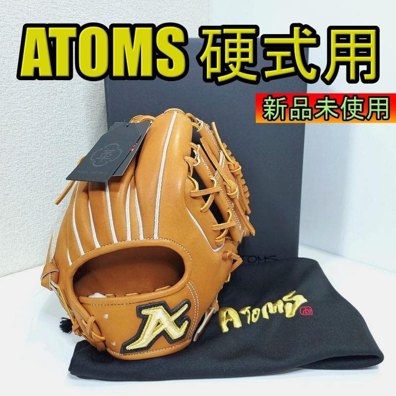 アトムズ 日本製 プロフェッショナルライン 内野用 29 硬式グローブ