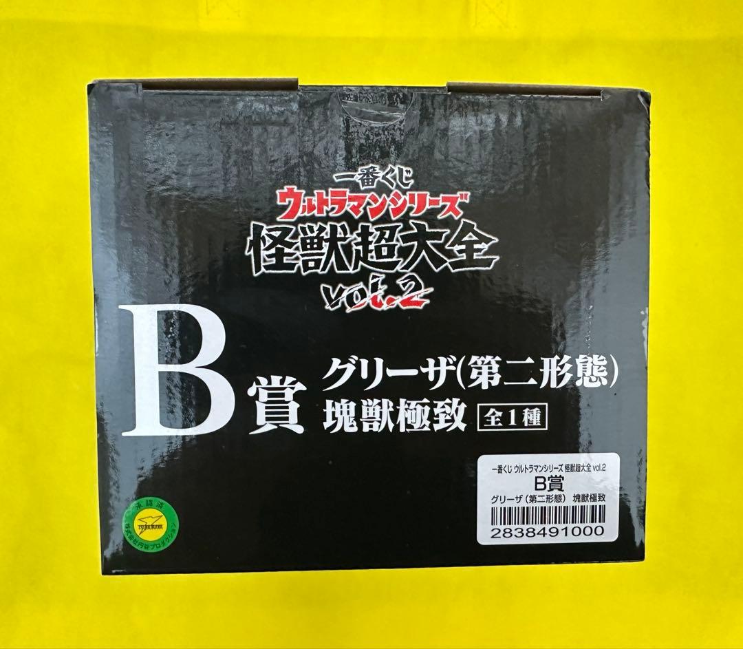 一番くじ ウルトラマン グリーザ（第二形態） フィギュア 塊獣極致