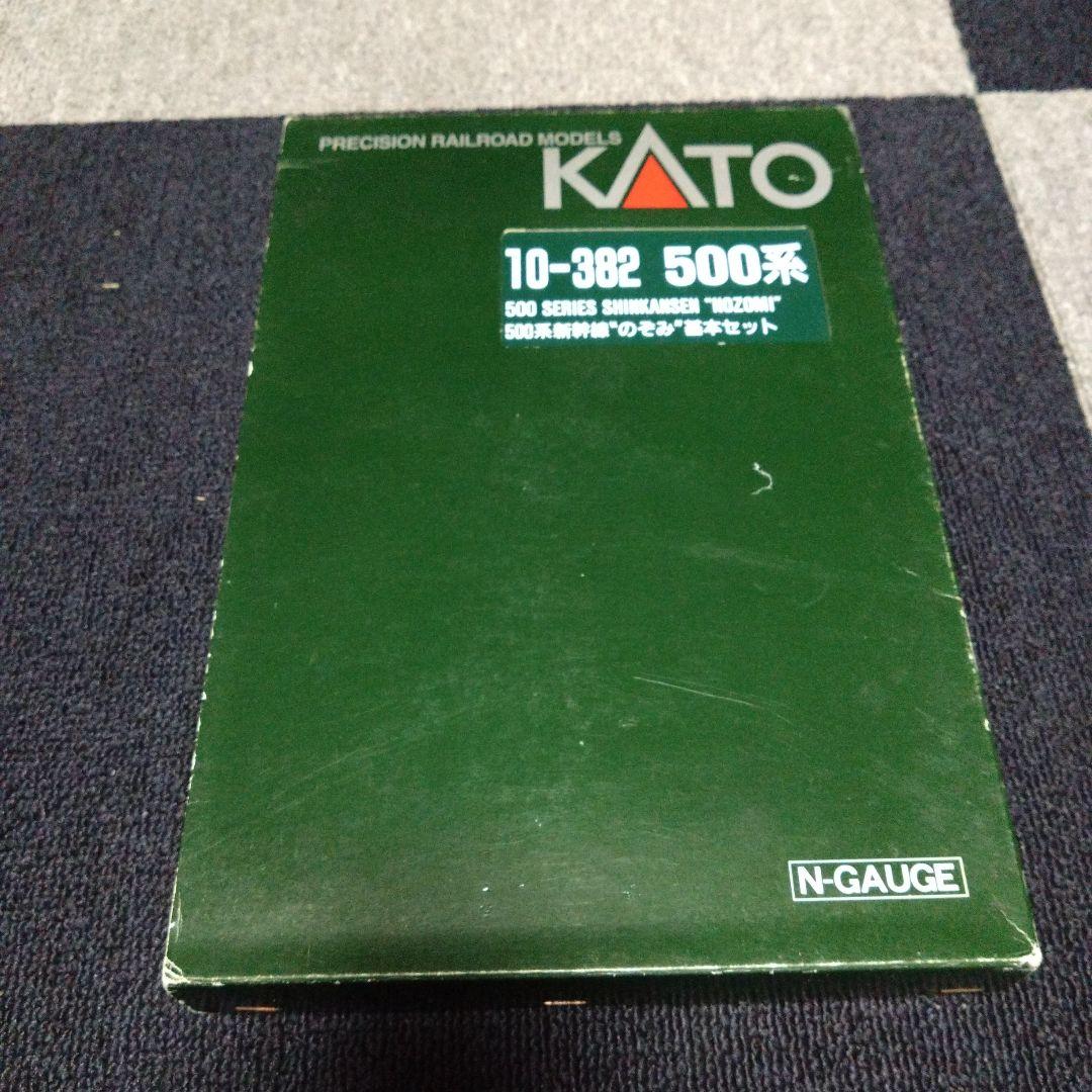 KATO 10-382 500系新幹線のぞみ 基本セット